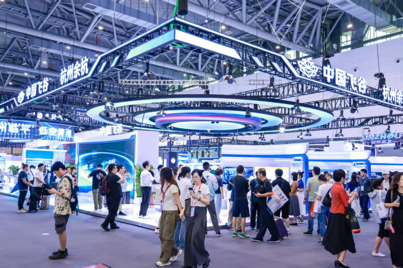 杭州余杭数字力量闪耀第四届数贸会 - 玩酷网